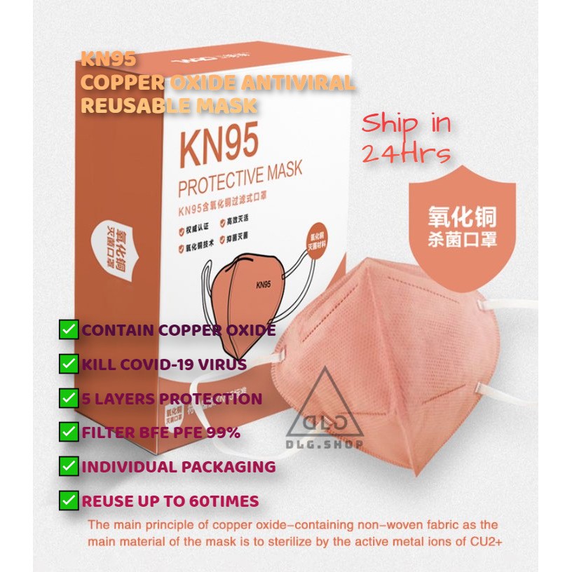 KN95 Copper Oxide Mask | Shopee Malaysia