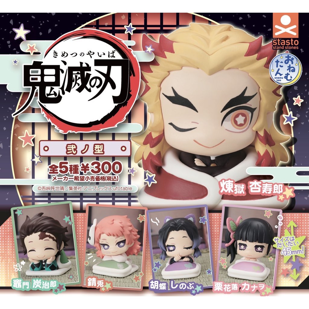 SENSEI Anime Action Figures Demon Slayer Katana Demon Slayer Figure ...