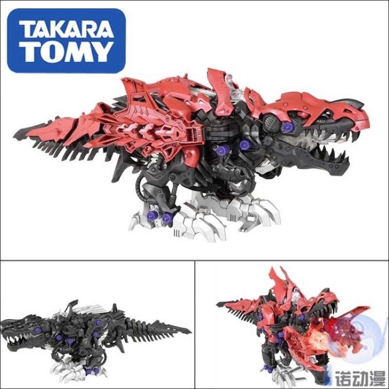 TAKARA TOMY ZOIDS Wild Figure ZW12 Death rex Real moving kit Toy from ...