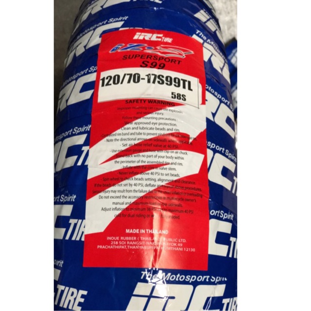 2024 IRC IZ-S Tyre Supersport S99 120/70-17 58S TL year 2024 | Shopee ...
