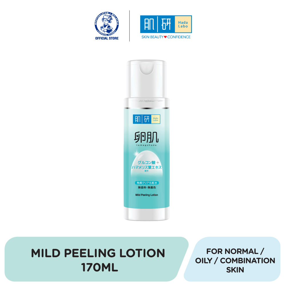 Hada Labo Mild Peeling Lotion 170ml | Shopee Malaysia