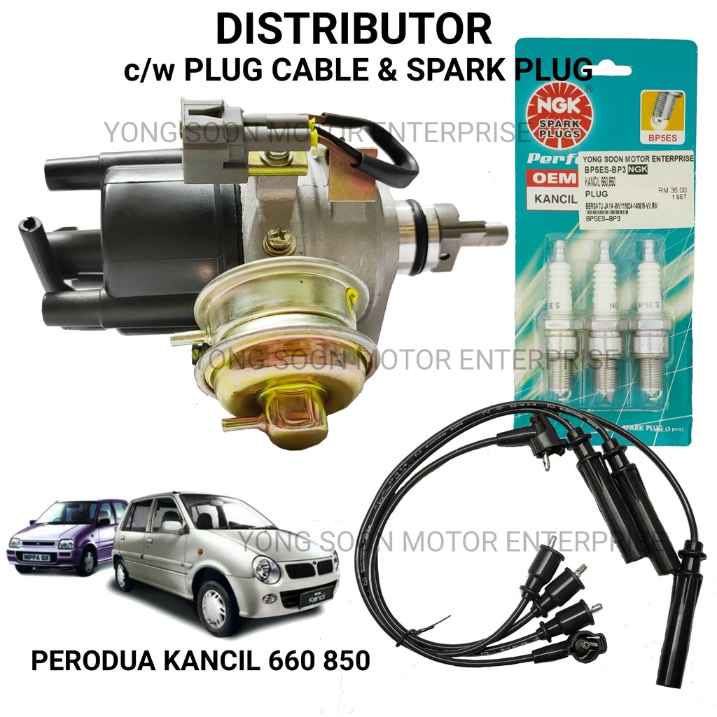 DISTRIBUTOR c/w PLUG CABLE & SPARK PLUG PERODUA KANCIL 660 850 | Shopee ...