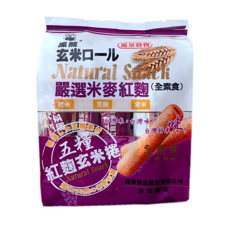 【Rainforest Organic】Five Grains Red Yeast Rice Complex Rice Roll ...