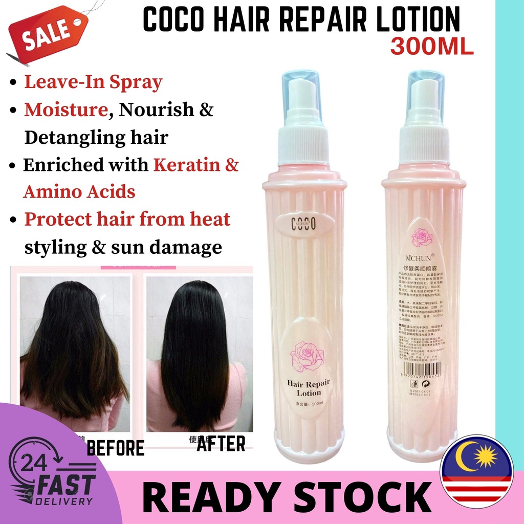 300ml COCO Leave In Spray Keratin Collagen Moisture Hair Vitamin Oil ...