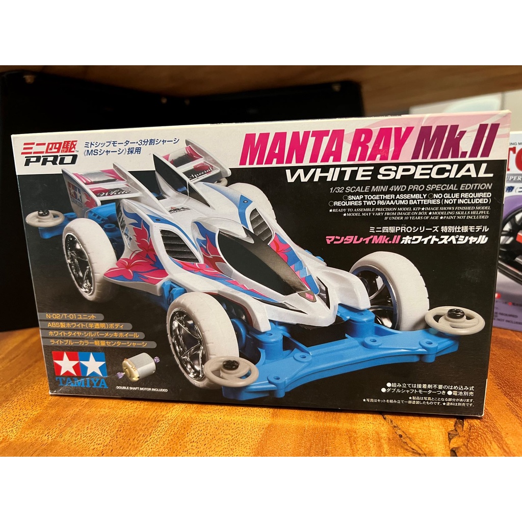 TAMIYA 95462 MANTA RAY MK II WHITE SPECIAL MS-L CHASSIS (READY STOCK ...