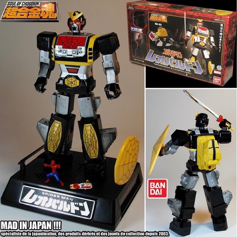 Soul Of Chogokin SOC GX-33 Spider-Man & Leopaldon Iron Figure ...