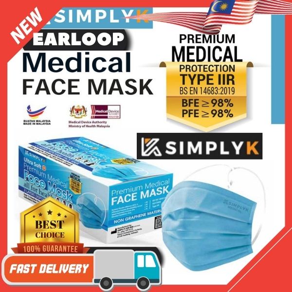 SimplyK EARLOOP Premium Medical Face Mask 3ply Ultra soft Face Mask ...