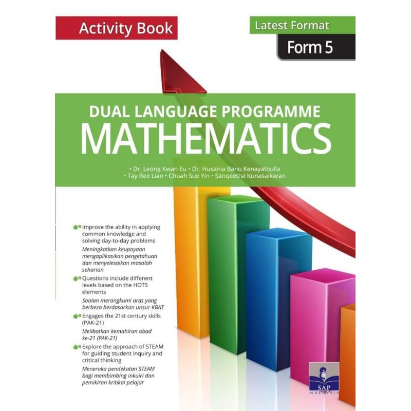 (Form 5 KSSM Syllabus) Mathematics Dual Language Programme (20 books ...