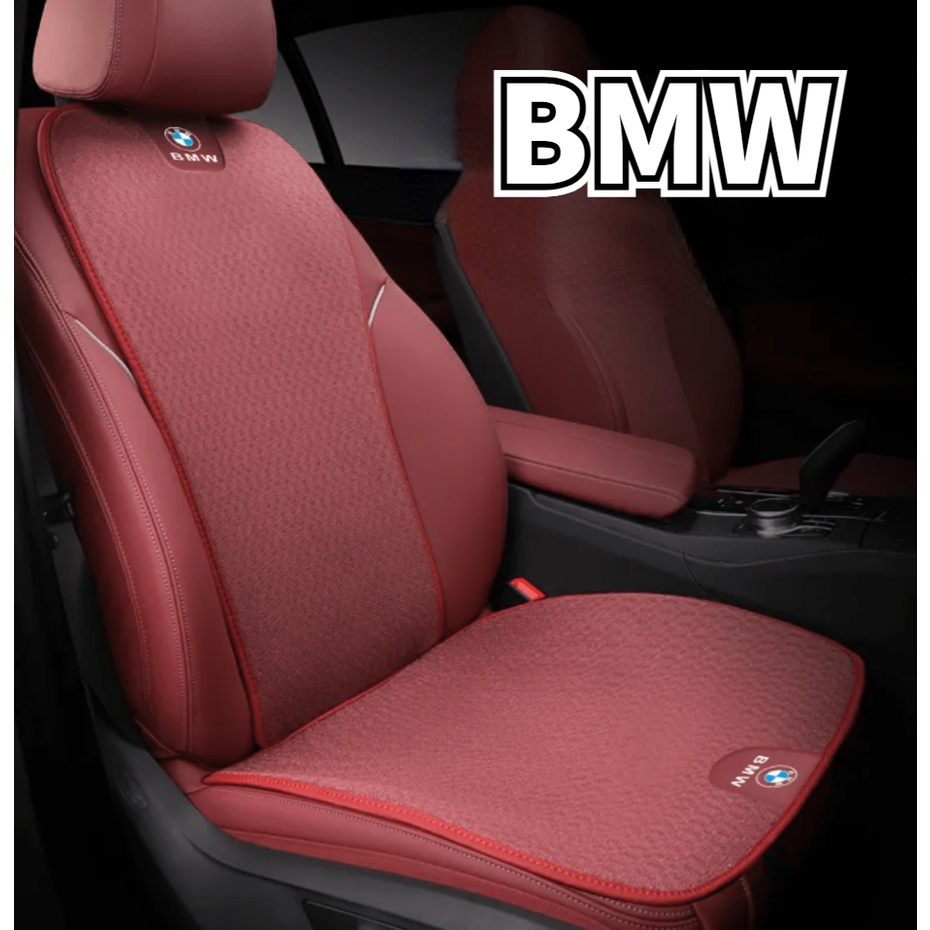 BMW LOGO Car Front Linen Material Seat Cushion 225i 320 330 425i 430i ...
