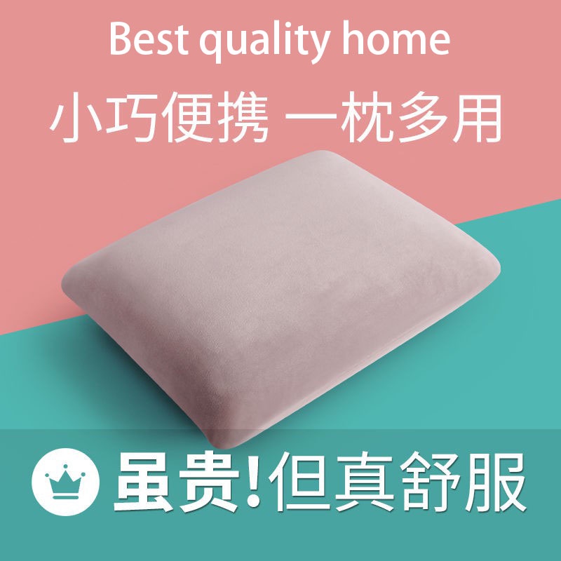 Memory Foam Nap Small Pillow 记忆棉枕头 Student Sleeping Pillow Office Lunch ...