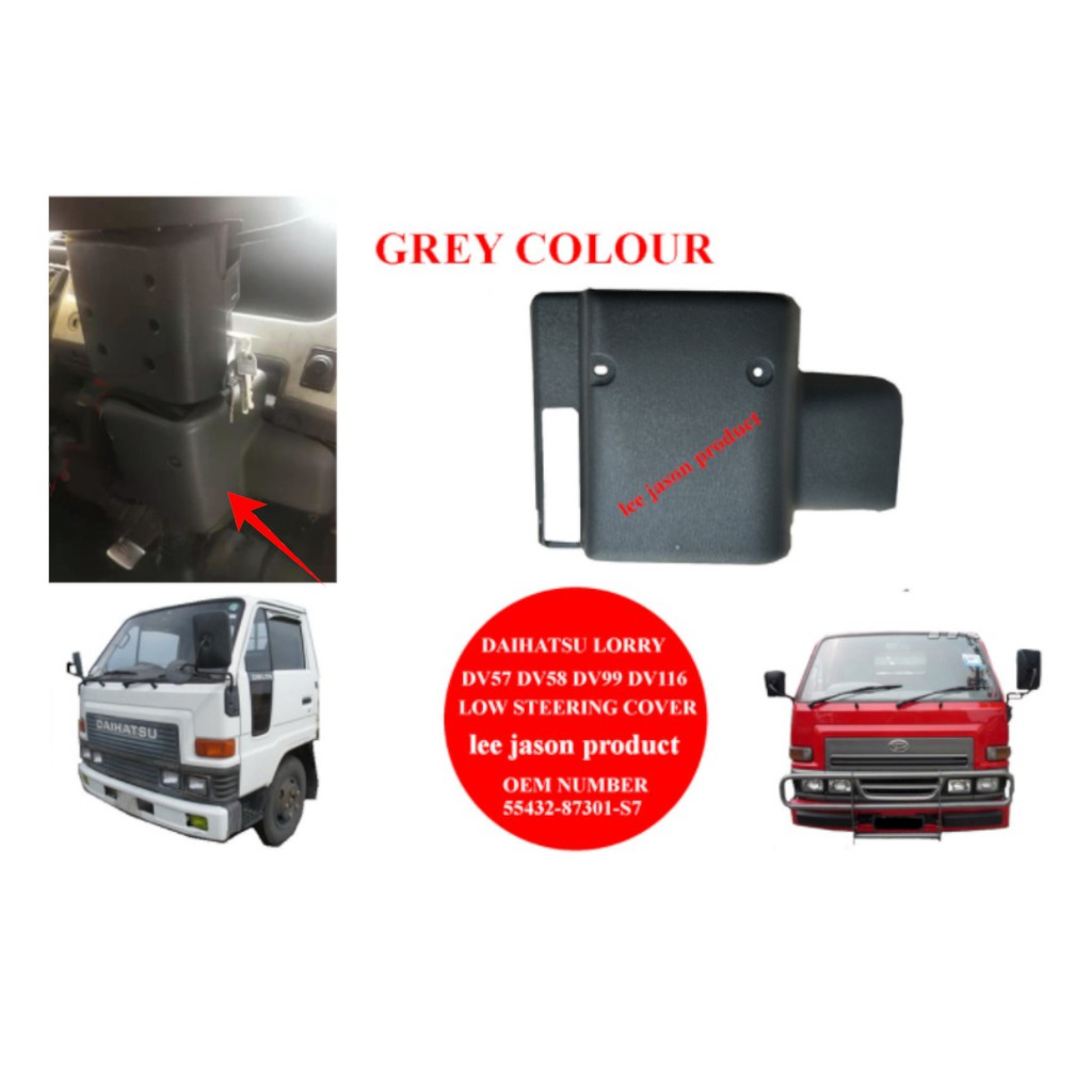 J23S00 DAIHATSU DV57 DV58 DV99 DV116 LOWER STEERING COVER 55432-87301 ...