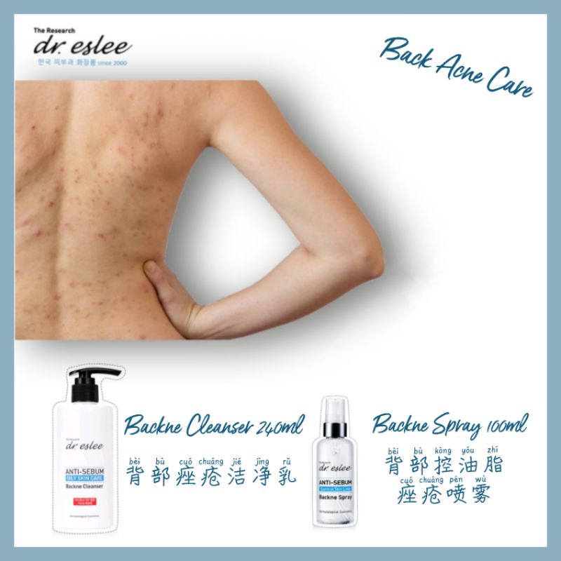 dr.eslee 】Back Acne Care ／ Anti-Sebum Backne Spray ／ Anti Sebum Backne ...