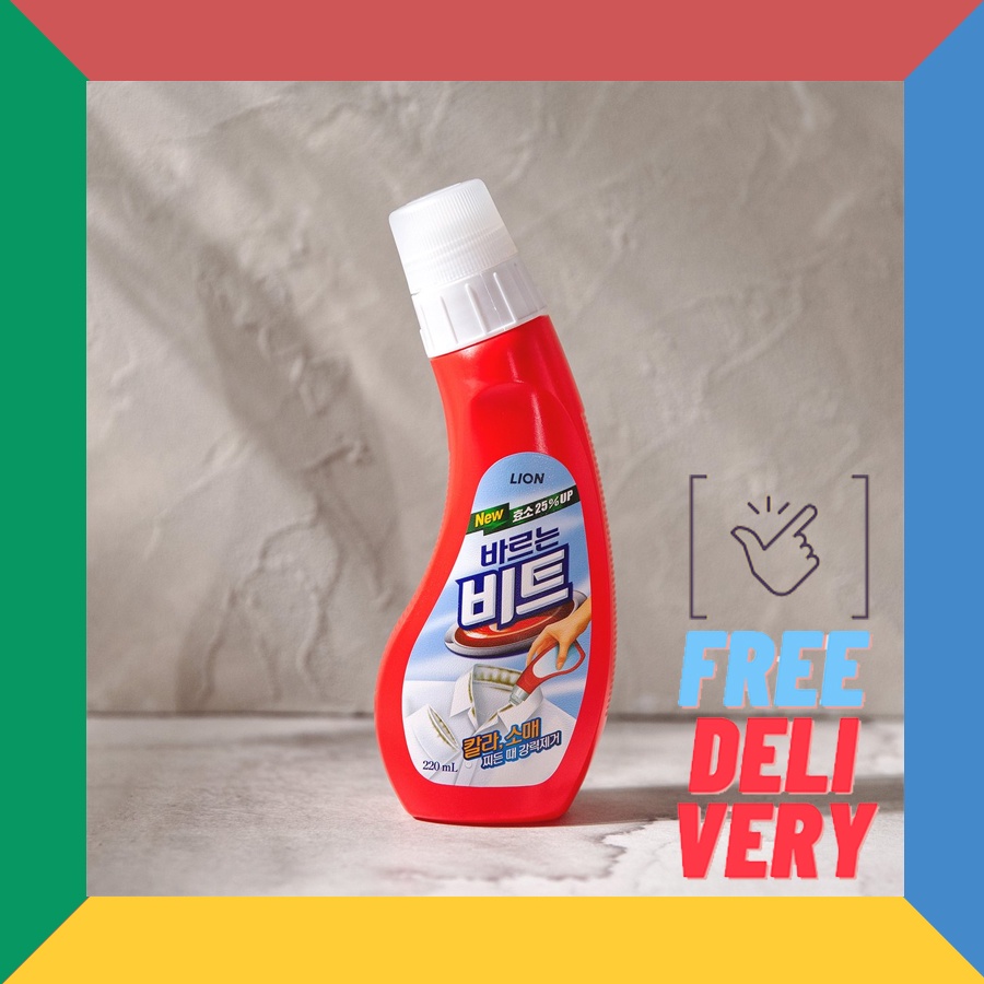 [CJ LION] BEAT Partial cleanser Spreader Collar Sleeves Stain Remover 1pcs 220ml | Shopee Malaysia