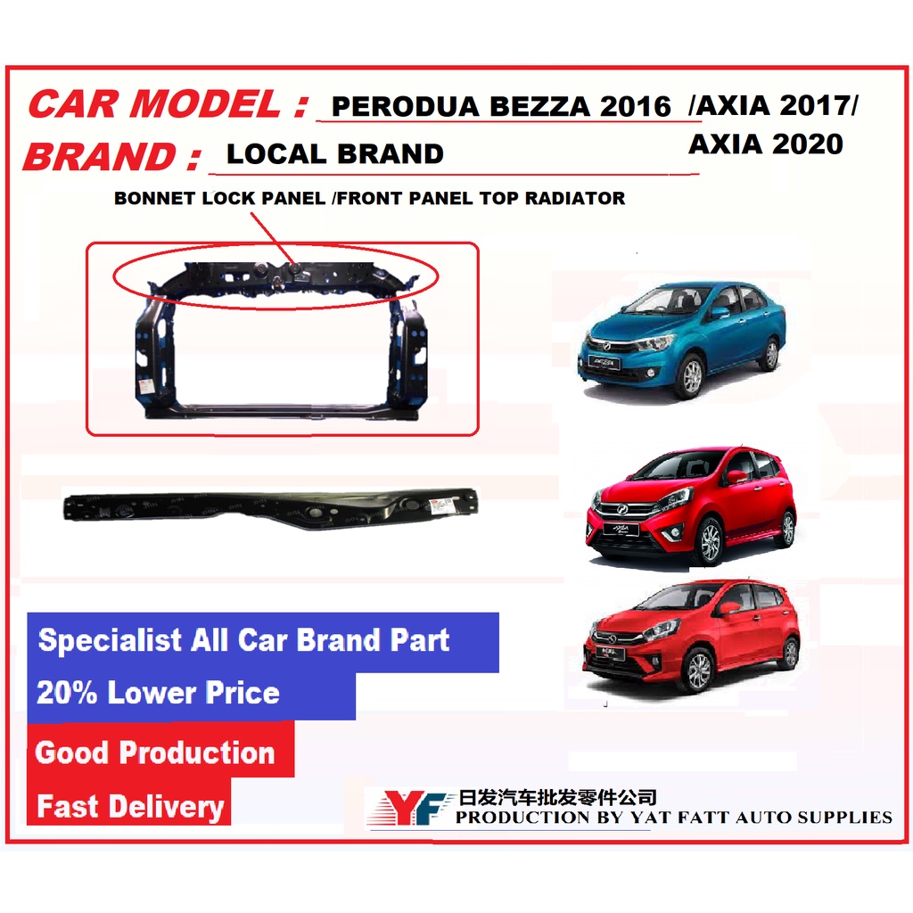 PERODUA BEZZA 2016 /AXIA 2017 /AXIA 2020 RADIATOR TOP PANEL BONNET LOCK ...