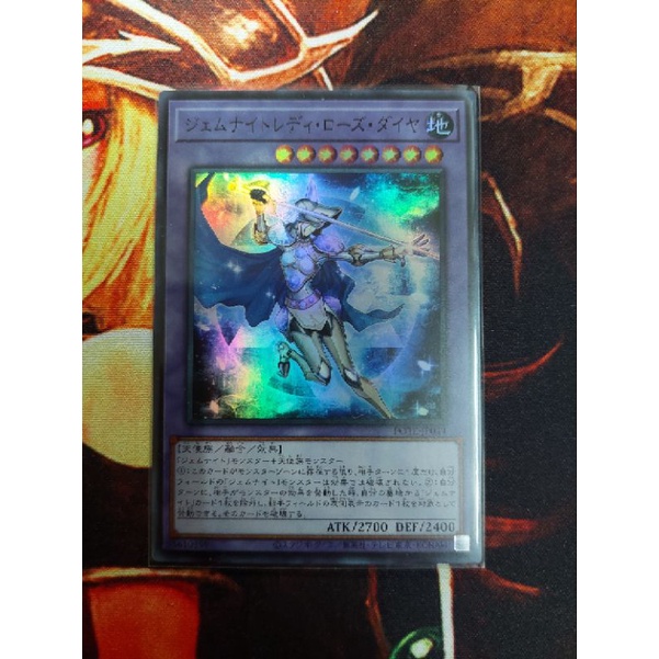 [幻想卡牌]游戏王 Yugioh POTE-JP044 宝石骑士女郎·玫钻 Gem-Knight Lady Rose Diamond | Shopee Malaysia