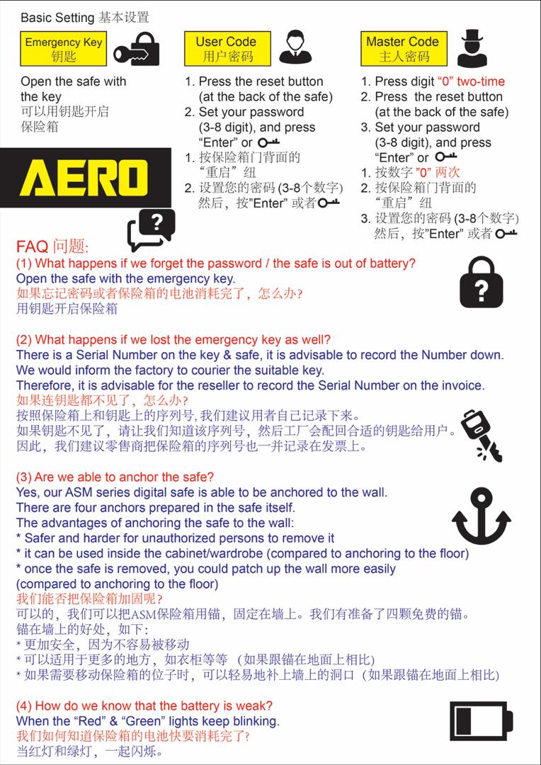 SYK Aero Safety Box ASM-520-E1 Security Box Money Jewellery Locker Peti ...