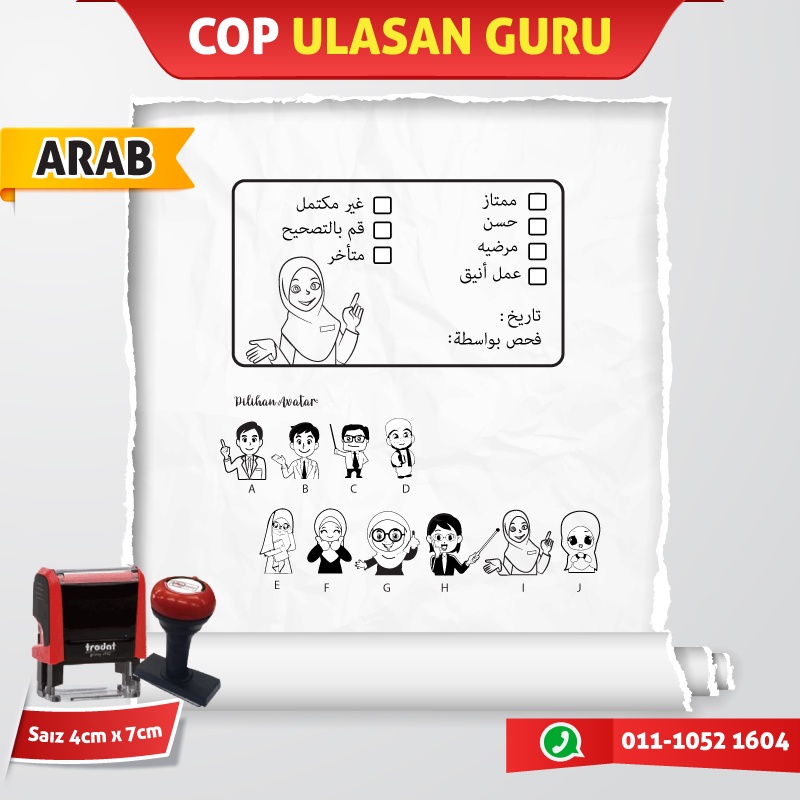 🔥COP ULASAN GURU 💯 GETAH TAHAN LASAK🔥 | Shopee Malaysia
