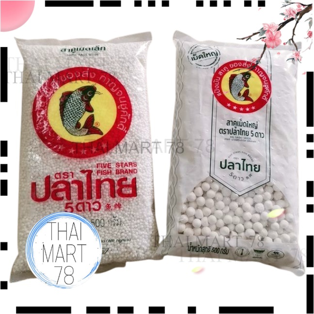 Sago Putih Thailand Sago Thailand White Sago Siam Sagu Putih besar ...