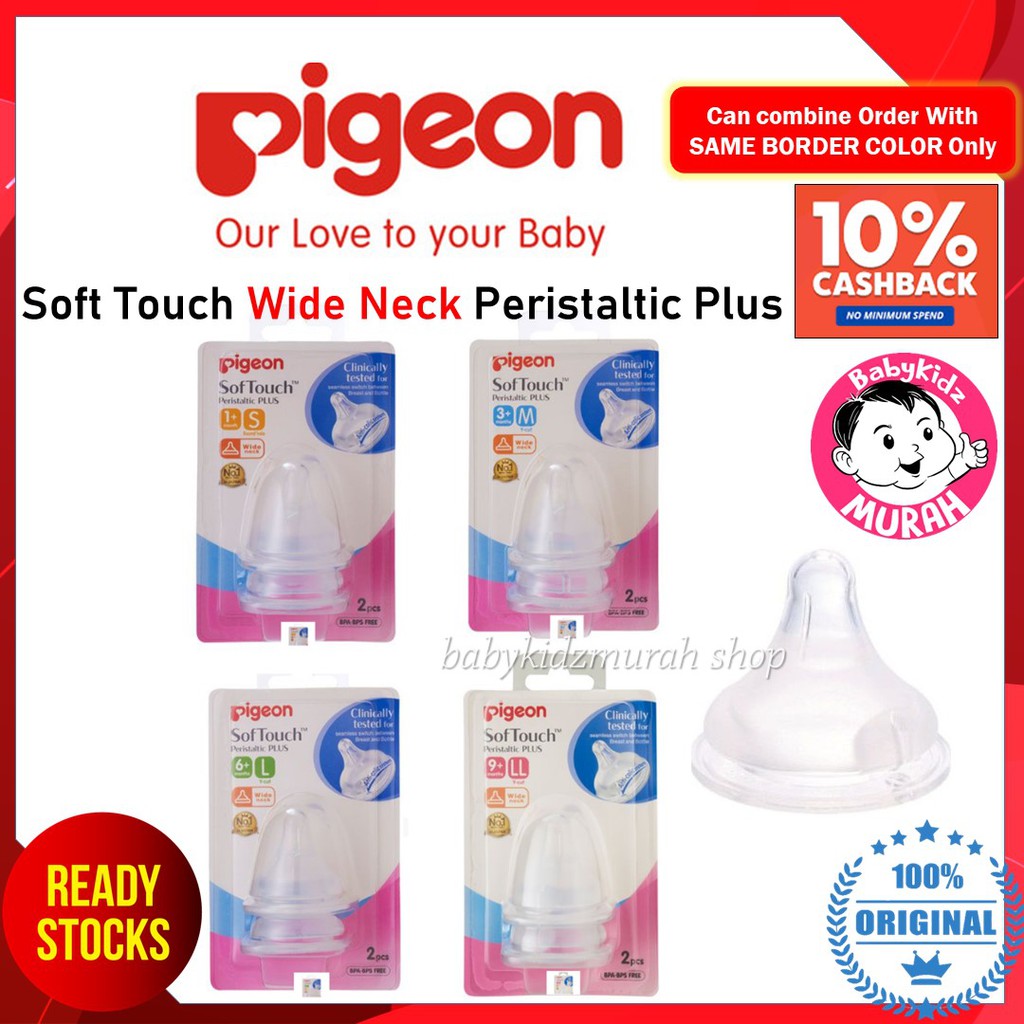 Puting Pigeon Wide Neck Peristaltic Plus Soft Touch | Puting Botol Susu Pigeon Wide neck ...