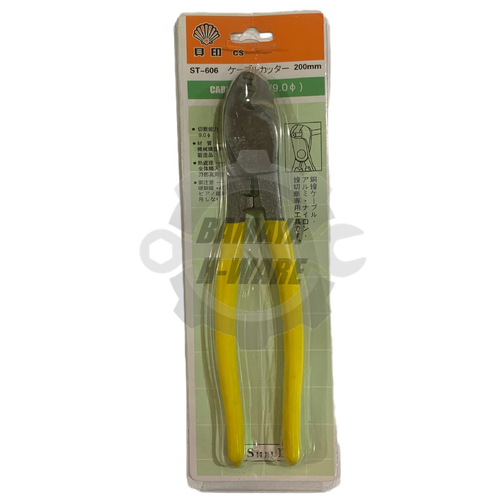 ''SHELL" Cable Cutter. 150MM/200MM Cable Cutter. Wire Cutter | Shopee ...