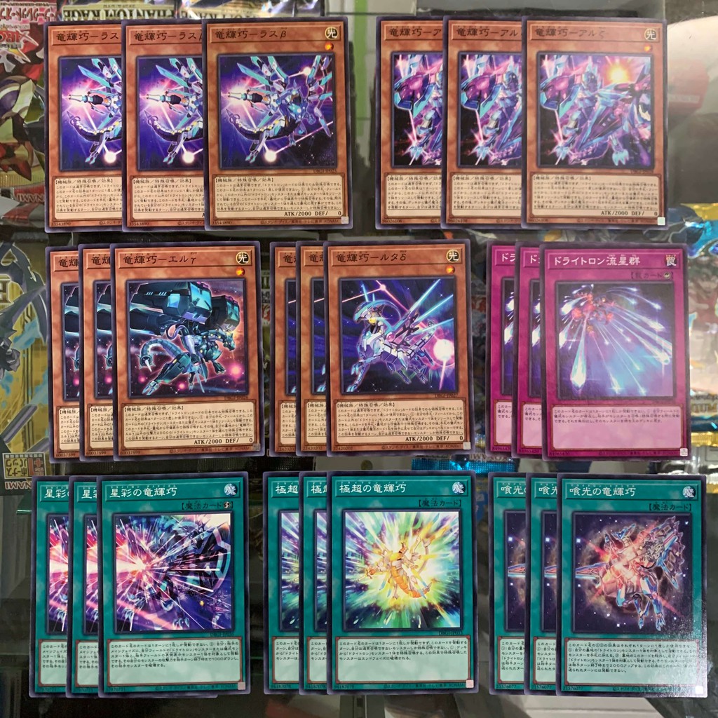 YUGIOH DBGI DRAITRON COMMON SERIES SET | Shopee Malaysia