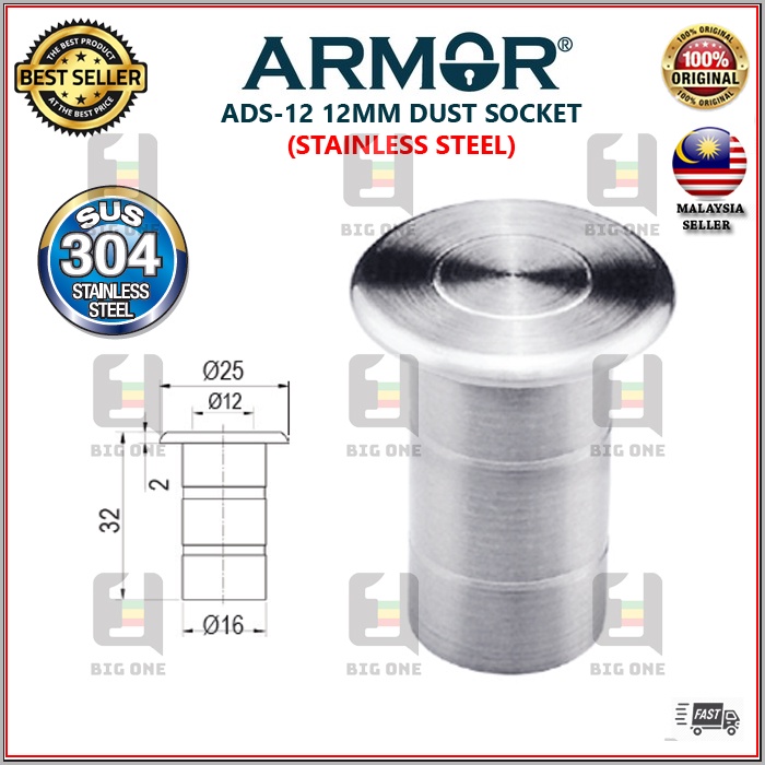 (SUS304) ARMOR ADS12 12MM STAINLESS STEEL DUST SOCKET DUST PROOF STRIKE ...
