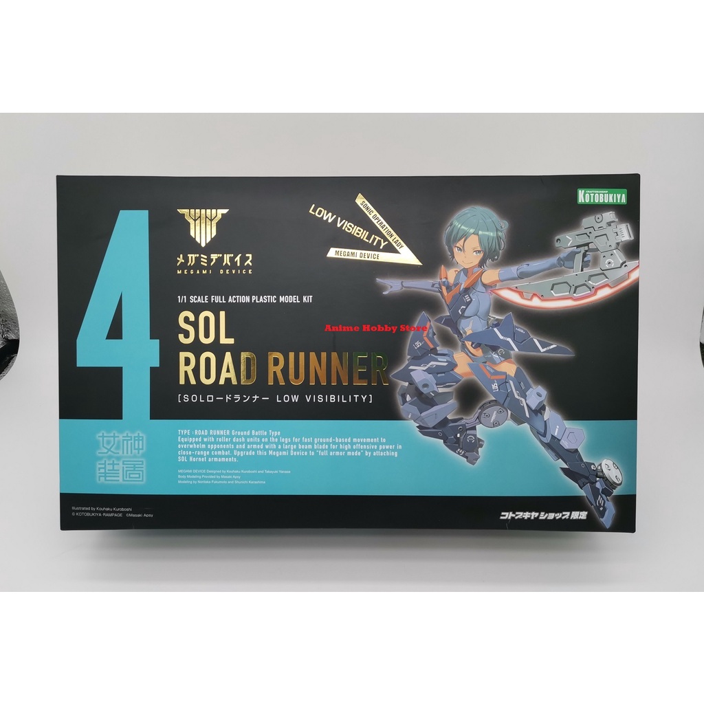 Kotobukiya Kp445 Megami Device A4 Sol Road Runner Low Visibility
