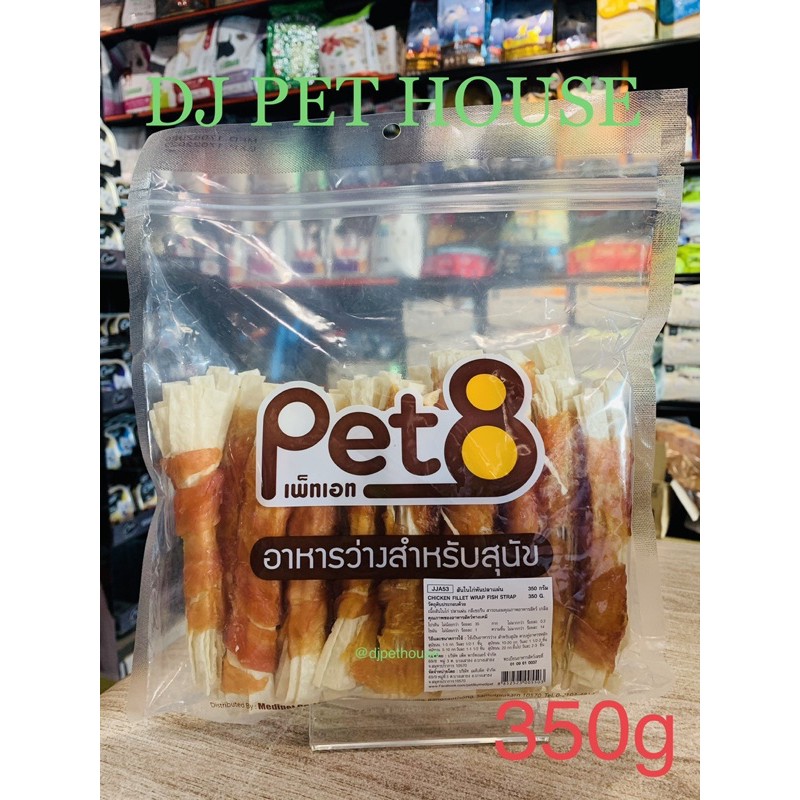 [JJA53] Pet8 Chicken Fillet Wrap Fish Strap 350g Dog Snack / Dog Treats | Shopee Malaysia