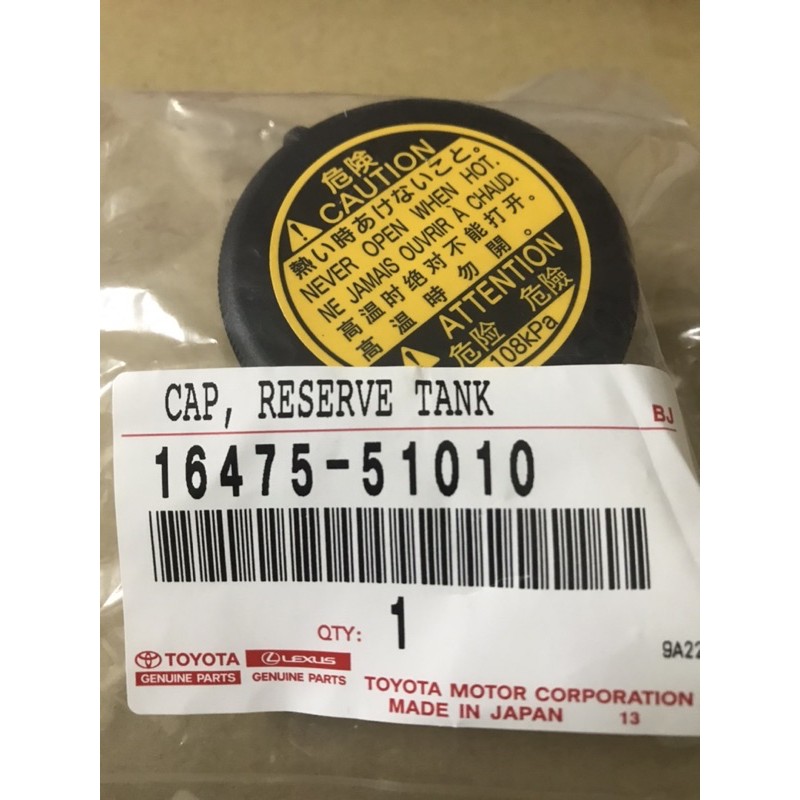 ORIGINAL 100% TOYOTA ACR50 VELLFIRE HILUX KUN25 KUN26 HIACE KDH200 ...