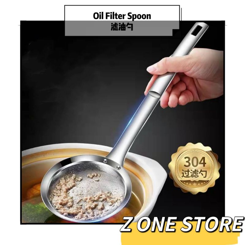 🦁Ready Stock🦁 304 Stainless Steel Oil Filter Spoon / Filter Mesh Spoon ...