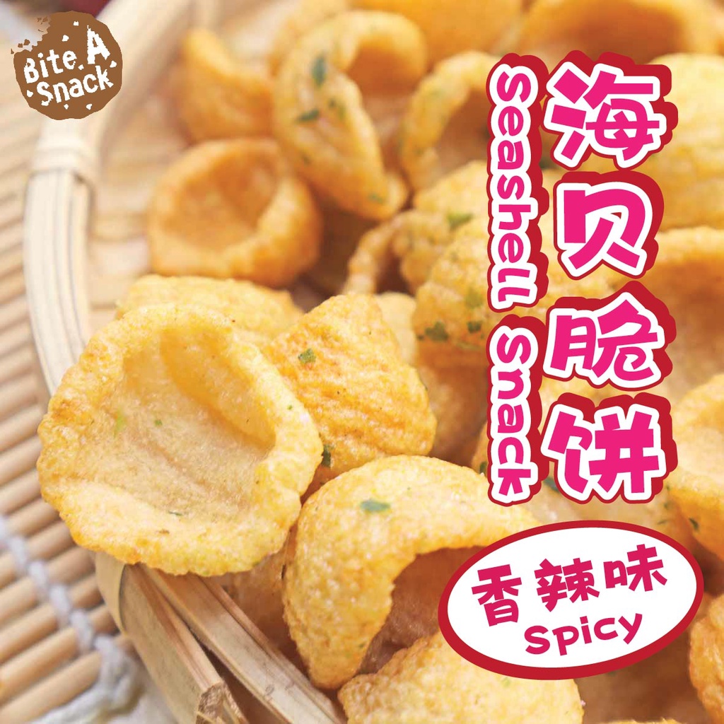🌱VEGE素食🌱海贝脆饼 (香辣味) Seashell Snack (Spicy) 150g 休闲零食 | 小吃 👍👍👍 | Shopee ...