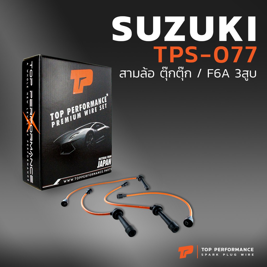SUZUKI Spark Plug Cable-Tricycle Tuk/F6A 3 Cylinder-TPS-077-TOP ...