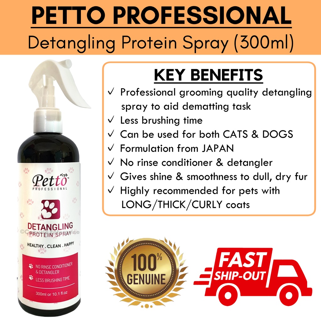 PETTO PROFESSIONAL: Detangling Protein Spray (300ml) - For CATS & DOGS ...