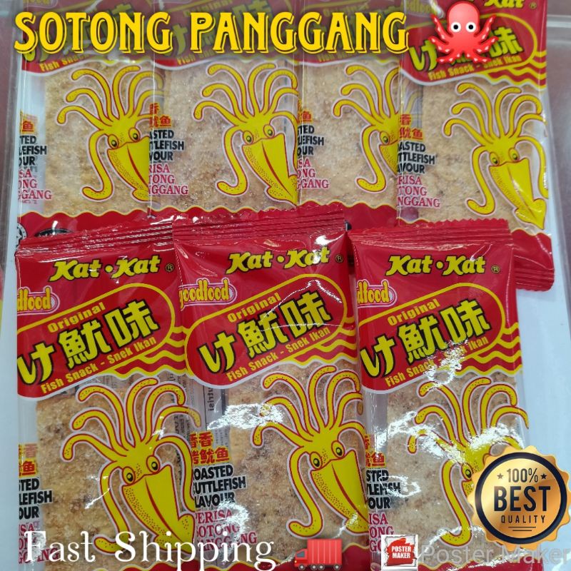 Sotong Panggang Bergula Pulau Pangkor Pulau Pangkor Roasted Cuttlefish ...