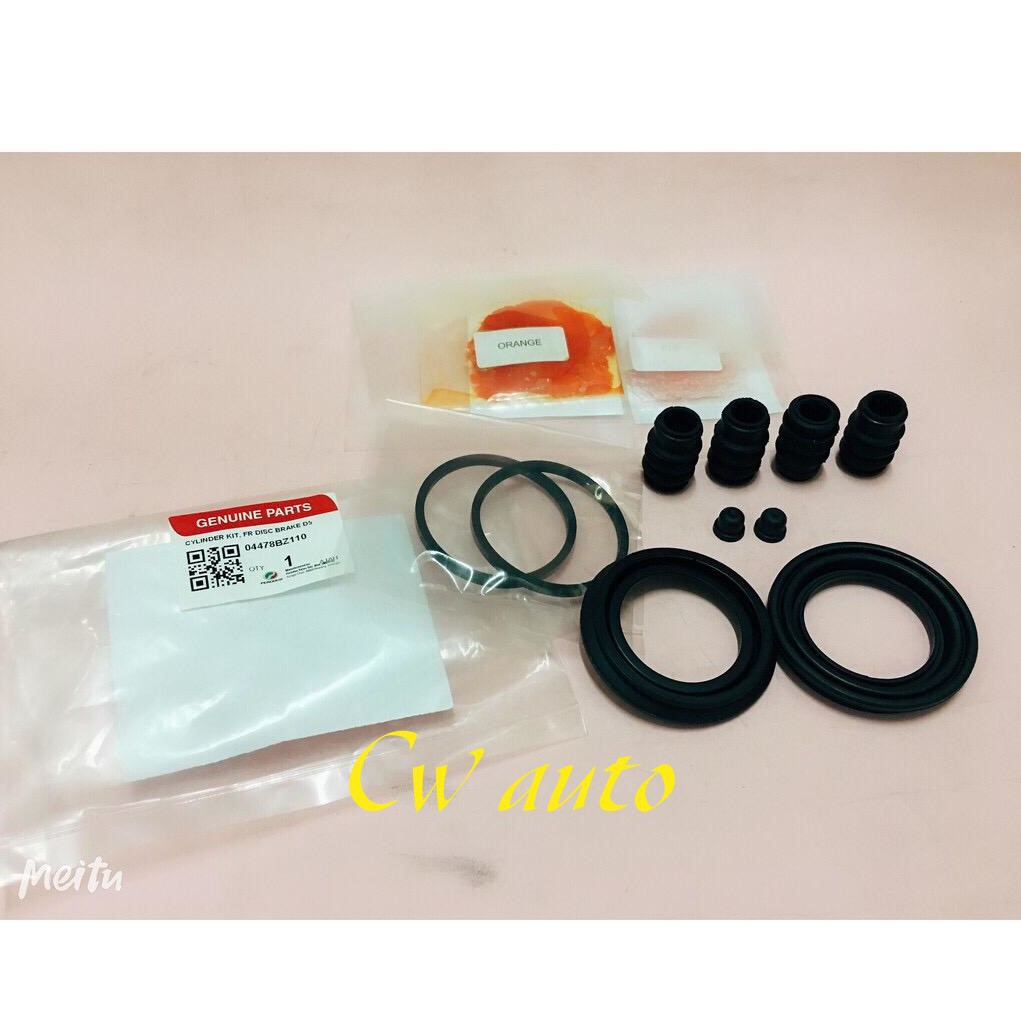 (100% ORIGINAL PERODUA 04478-BZ110)DISC BRAKE CALIPER REPAIR KIT SET ...