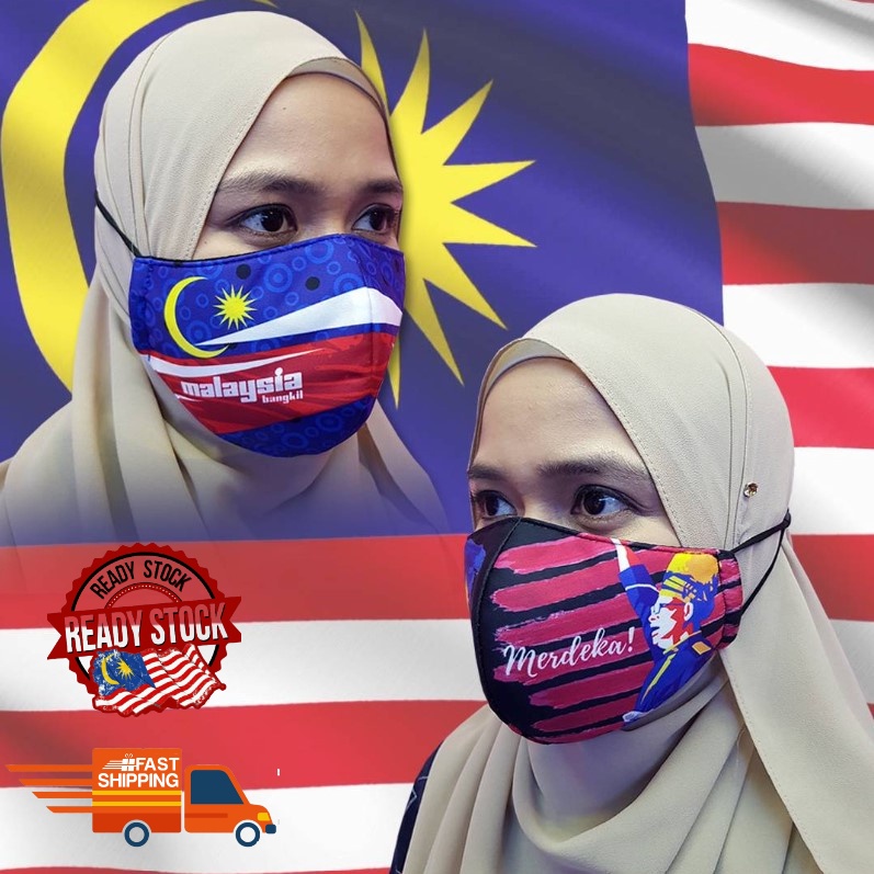 Merdeka Face mask 4 Ply Washable Fabric (Anti-Bacterial Efficiency ...