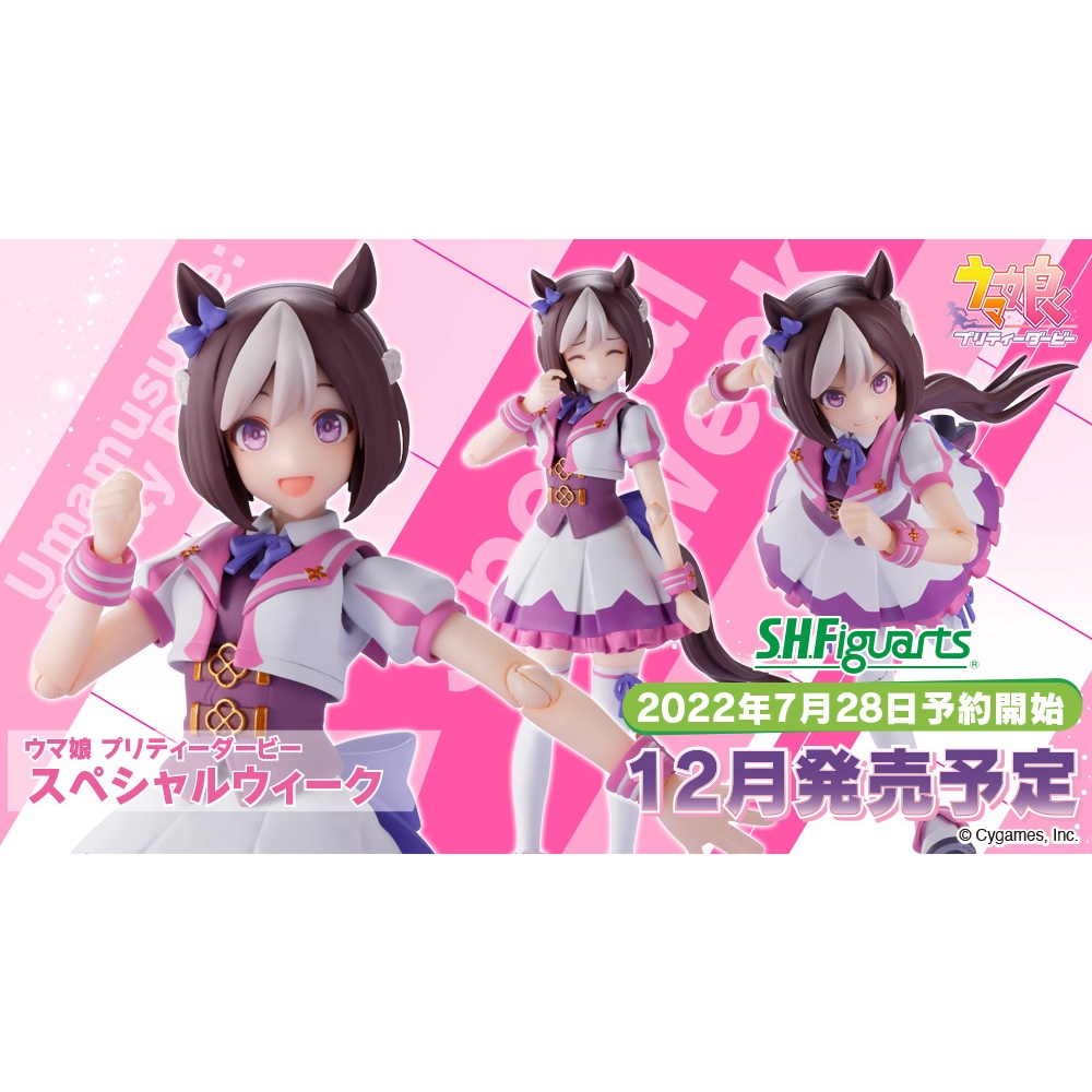 (PO DEC 2022) Bandai Tamashii SHF S.H.Figuarts Uma Musume Pretty Derby ...