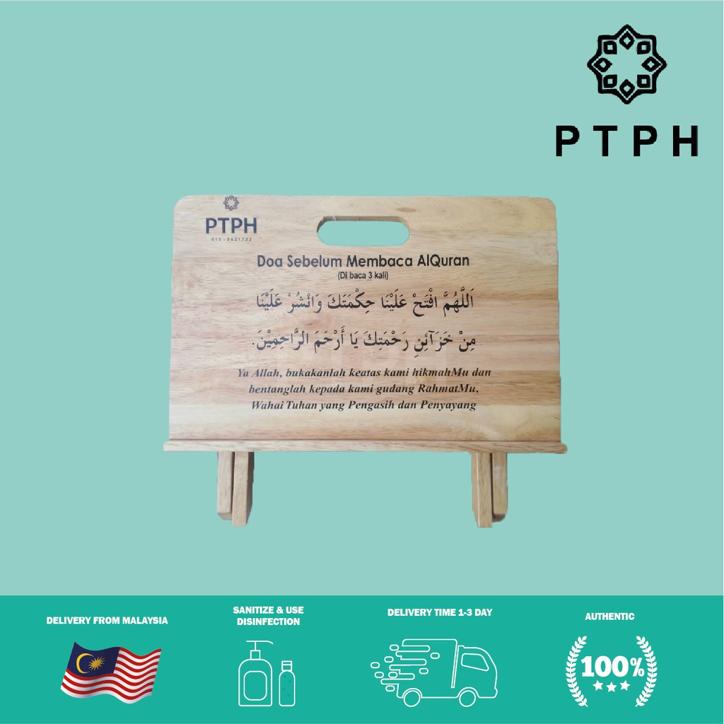 PTPH Rehal Kayu Getah + Doa / Rehal Solid Wood / Rehal Mengaji | Shopee ...