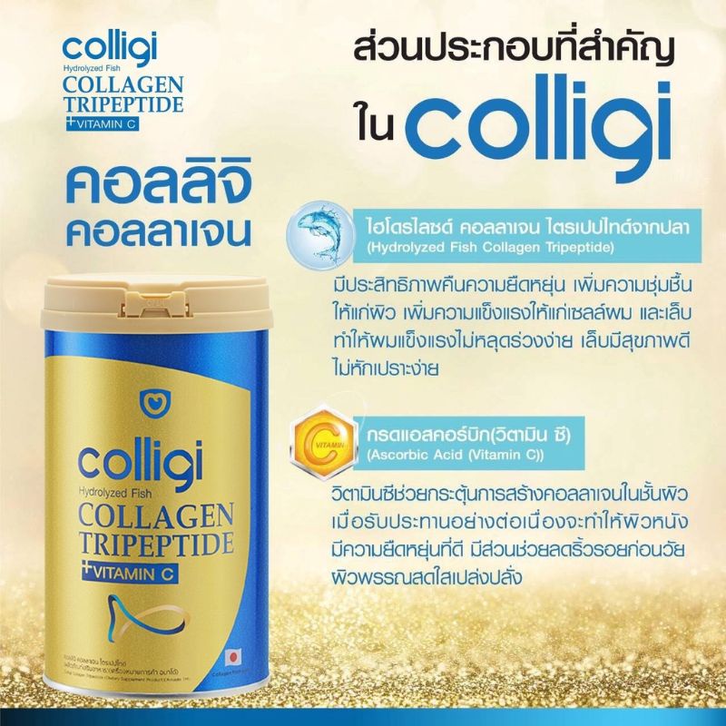 Colligi Collagen / NEW PACKAGING 160g | Shopee Malaysia