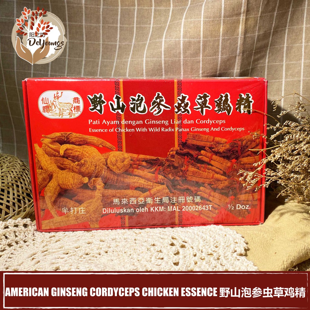 DeYoungs Xianlu Brand Essence of Chicken with Wild Radix Panax Ginseng ...