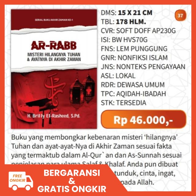 Ar-rabb: The Mystery of God's Disappearance & His Verses in the End ...