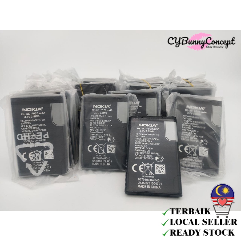 CYC Nokia Battery JOC Battery Extend BL-5C 1020maH 1500mAH Bateri BL5C ...