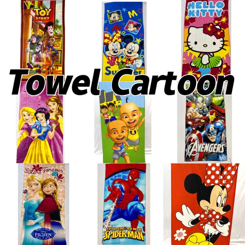 2754CT| Ready Stock Children Bath Towel Cartoon Tuala Mandi Budak ...