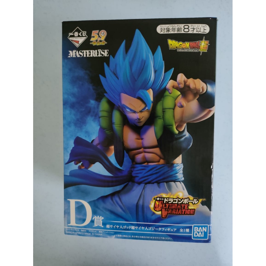ICHIBAN KUJI DRAGON BALL ULTIMATE VARIATION D PRIZE SUPER SAIYAN GOGETA PVC FIGURE | Shopee Malaysia