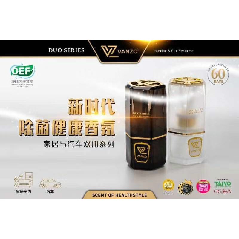 🔥Vanzo Duo Series🔥3355 & 3366 New Generation Car Air Freshener Car ...