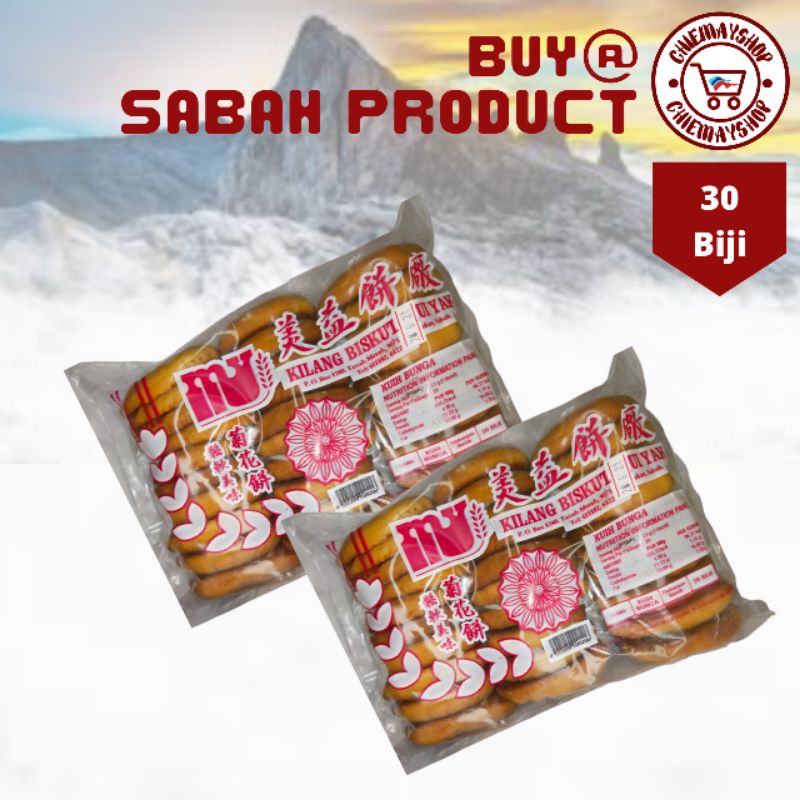 [Sabah] Kuih Bunga Mui Yak | Shopee Malaysia