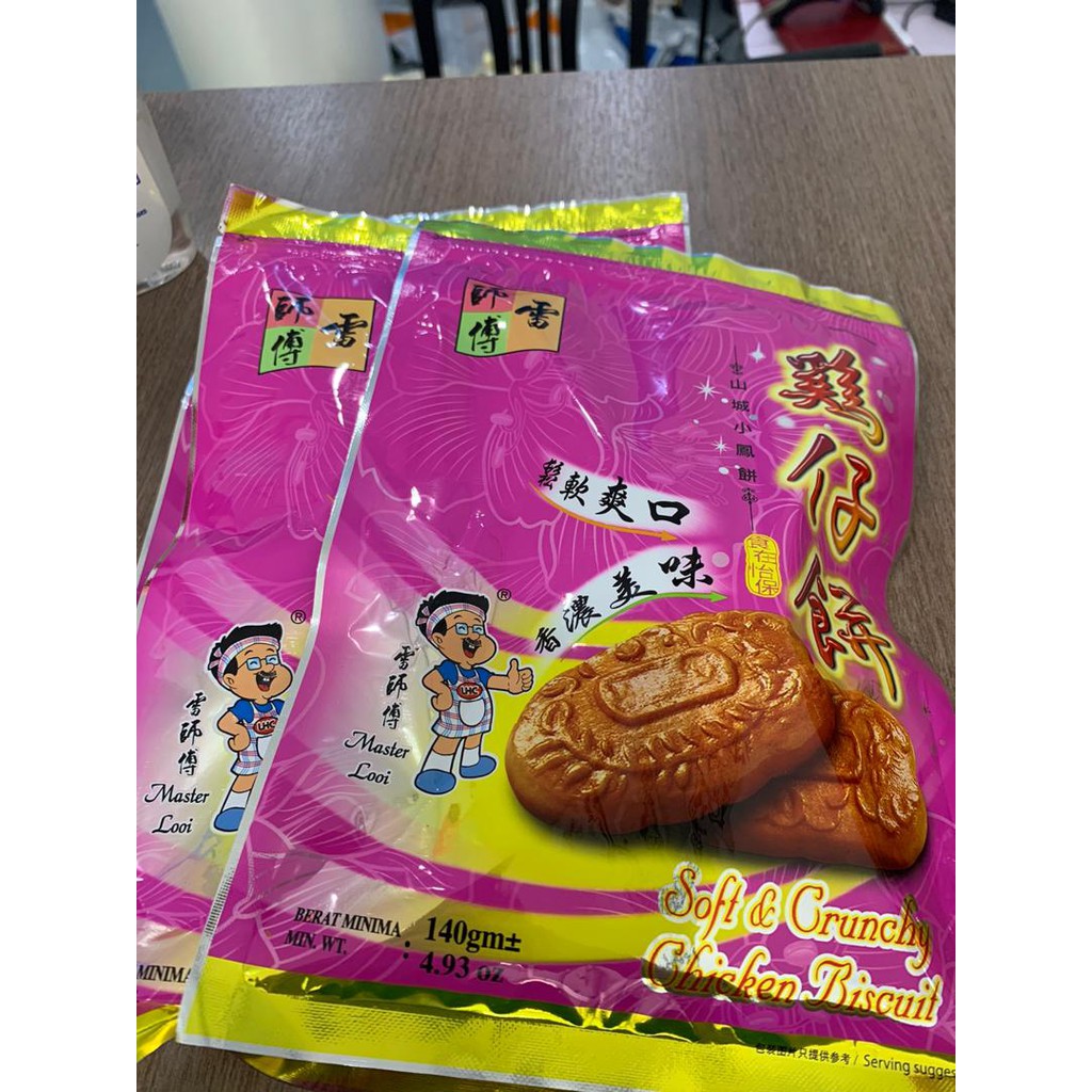 [Ipoh Authentic Halal] Master Looi Bakery Soft and Crunchy Thick ...