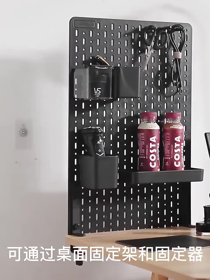 Pegboard Perforated Display Board Wall Display Rack Peg Board Wall ...
