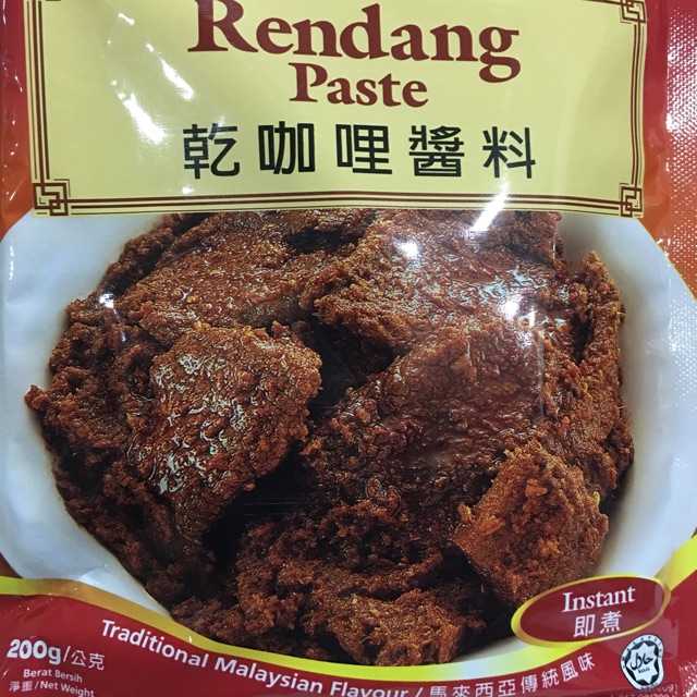 Pes Rendang Segera (200g) | Shopee Malaysia