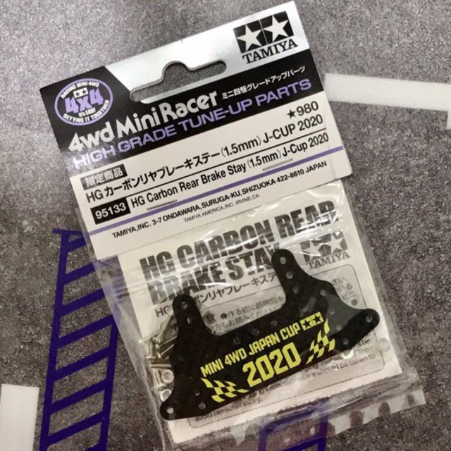 Tamiya HG Carbon Rear Brake Stay (Japan Cup 2020 Edition) | Shopee Malaysia